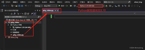 Python调用opencv接口播放本地视频文件、本地和网络摄像头python Opencv播放视频 Csdn博客