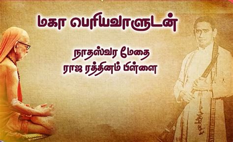 அன்பெழில் on twitter சாஷ்டாங்கமாக விழுந்து நமஸ்கரித்து விட்டு