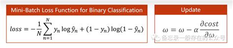 Pytorch深度学习（三）【logistic Regression、处理多维特征的输入】logisticregressioncv的输入