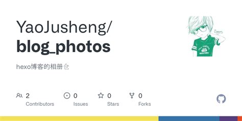 GitHub YaoJusheng blog photos hexo博客的相册仓
