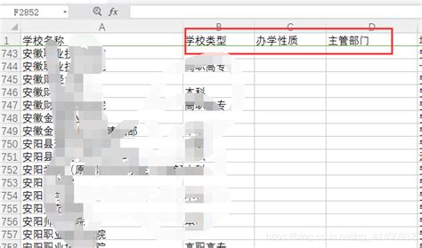 将一个excel表格的数据匹配到另一个表中将一个表中的数据对应到另一个表中的名字 Csdn博客