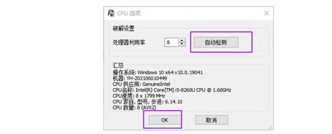 无线wifi安全渗透与攻防十三之wpa破解 Windows下gpu跑包加速ewsa开启gpu加速 Csdn博客