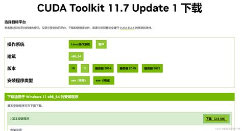 2024最新pytorch安装教程（anacondagpu）anaconda环境的pytorch Gpu安装教程csdn Csdn博客