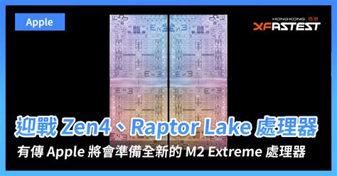 M2 Extreme Xfastest Hong Kong