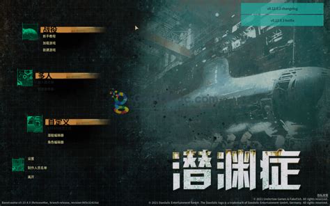 使命召唤4现代战争 for Mac 支持M系列芯片 中文版 苹果电脑游戏 Call of Duty 4 Modern Warfare