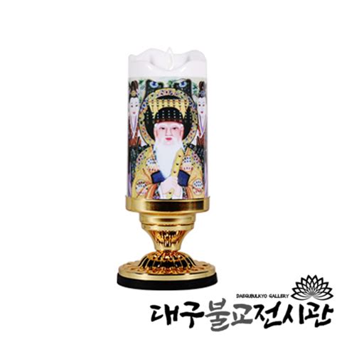 원백전기초 옥황상제 LED전기초 1623745036 대구불교전시관