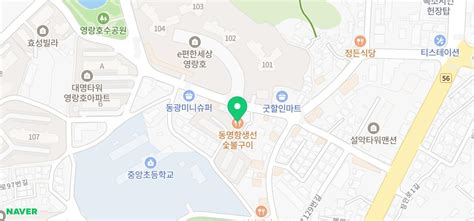 속초 생선구이 맛집 현지인 추천 동명항숯불생선구이 네이버 블로그