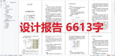 51单片机简易电子钟闹钟 proteus仿真 程序 原理图 报告 讲解 51单片机电子时钟仿真 csdn博客