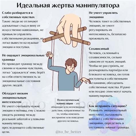 Пин на доске психология Детские цитаты Чтение психики Самопомощь