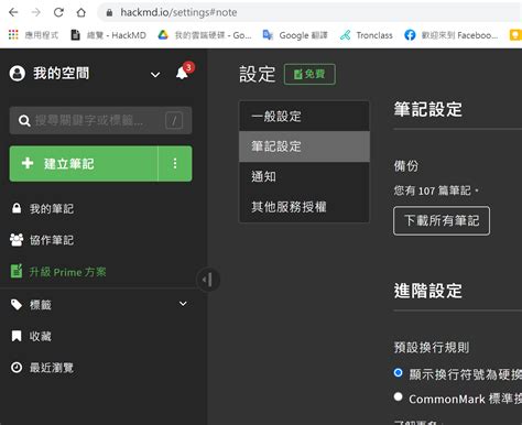 Github Kddcohackmdimagelifetime 自動拜訪md筆記中的圖片