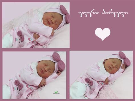 პირველი სამედიცინო ცენტრი Pirveli Samedicino Centri Home