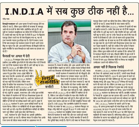 कसौटी Hindi News Hindi Epaper Hindi Audio News News Podcast