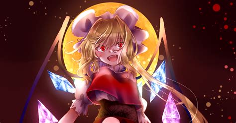 東方 フランドール•スカーレット みやのイラスト Pixiv