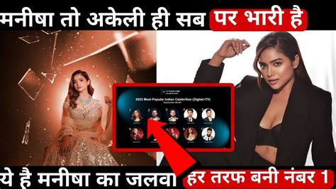 Elvish Abhishek से बहुत आगे निकली Manisha अकेले ही बना दिया बड़ा
