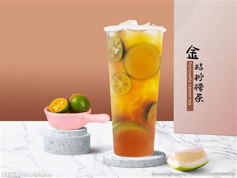 金桔柠檬茶设计图广告设计广告设计设计图库昵图网