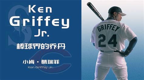 Mlb Youtube