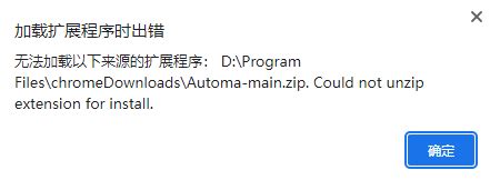 Could Not Unzip Extension For Install D Program Files ChromeDownloads Automa Main Zip Could