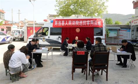 【教育整顿•125】我为群众办实事：巡回审判“服务到家” ，以案释法“法入人心”澎湃号·政务澎湃新闻 The Paper