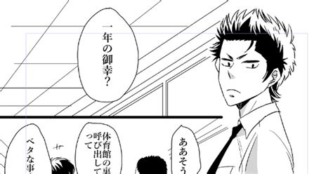 A【腐】 ウイショ2倉御本通販のお知らせ Tknのマンガ 漫画 倉御 A【腐】500users入り Pixiv