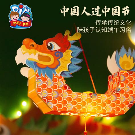 優選中秋節龍年禮物手工diy非遺龍舟燈籠兒童自製作材料幼兒園手提wy5 蝦皮購物