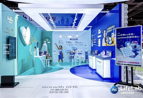 宝洁进博｜第六届进博会宝洁展位盛大揭幕