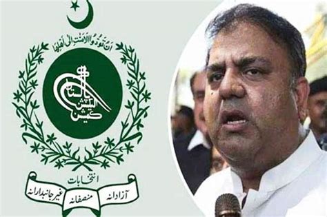 Roznama Dunya توہین الیکشن کمیشن کیس بانی پی ٹی آئی اور فواد چودھری