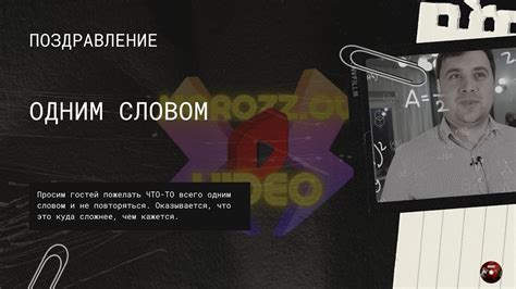 ОДНИМ СЛОВОМ - YouTube