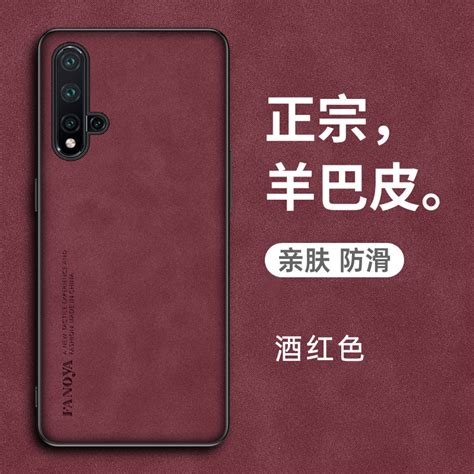 华为nova5手机壳novo5pro保护nove5i皮套glk全包sea一al00防摔por硅胶磨砂10软note男女n5高级感新款超薄简约虎窝淘