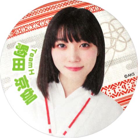 駿河屋 単品 駒田京伽 個別和紙缶バッジ 「hkt48 2018年 5000円福袋15000円福袋」 同梱品（バッジ・ピンズ）