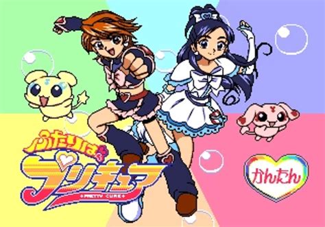 Futari Ha Pretty Cure Stash Games Tracker