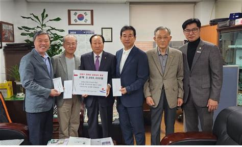 사대한노인회 강동구지회 경로당 김장김치 후원 받아