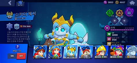 브롤 계정 팔아요 브롤스타즈 헝그리앱