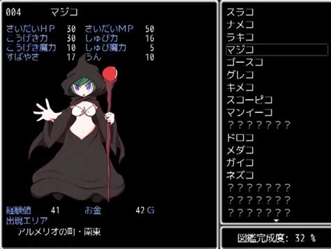 Steam 上的 【对应中文】勇者大战魔物娘 成人故事情节and绘图追加dlc