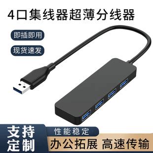 Usb