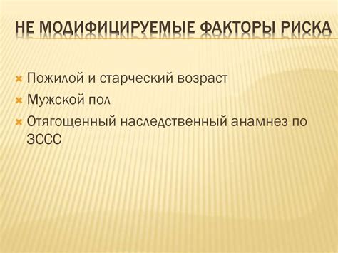 Принципы проведения реанимационных мероприятий при терминальных