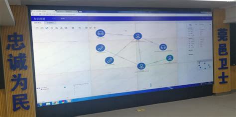 喜报丨明略数据助推华南区首个公安知识图谱成功落地 极客公园