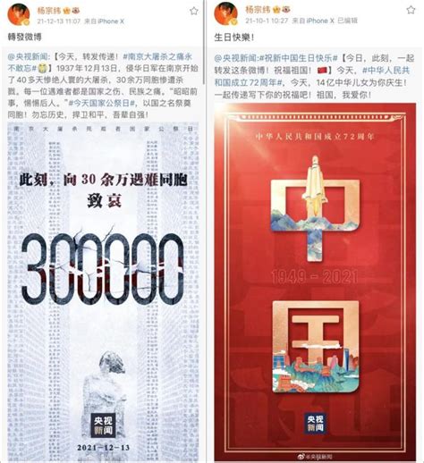 台湾歌手杨宗纬定居厦门，开启疯狂安利模式澎湃号·媒体澎湃新闻 The Paper