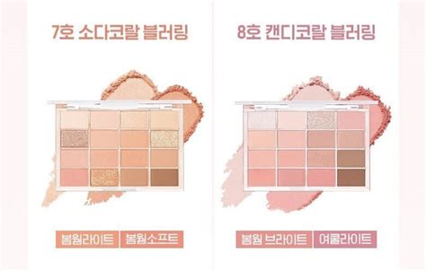 딸기 On Twitter 에뛰드 피치거베라 베이스애굣살아이라이너블랜딩용 다 들어있는 알짜팔렛이라 맨날 쓴다활용도 좋아서 굿 펄이 많이 아쉽지만 다른 글리터 쓰면