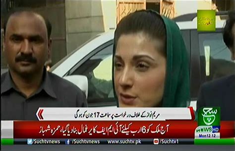 Ecp To Hear Petition Challenging Maryam Nawazs Appointment As Pml N