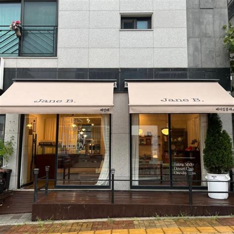 동경제과학교 출신 대표가 만드는 디저트 맛집 제인비 뉴스앤피플