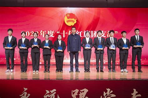 学校举办“永远跟党走 奋进新征程”2022年度共青团工作表彰大会 共青团烟台大学委员会