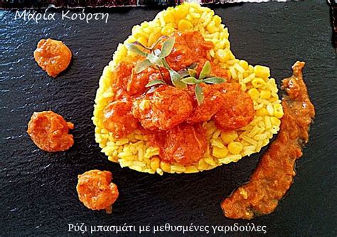 Συνταγές για διαβητικούς και δίαιτα ΚΑΣΤΑΝΟ ΡΥΖΙ ΜΕ ΜΕΘΥΣΜΕΝΕΣ ΓΑΡΙΔΕΣ