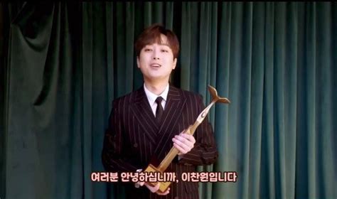 자랑스러운 찬스의 슈스 이찬원 Kbs 연예대상 쇼버라이어티 부문 우수상 수상소감우리 찬스 여러분들께 진심으로 감사드린다 네이트 뉴스