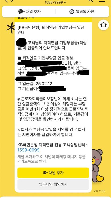 Instiz