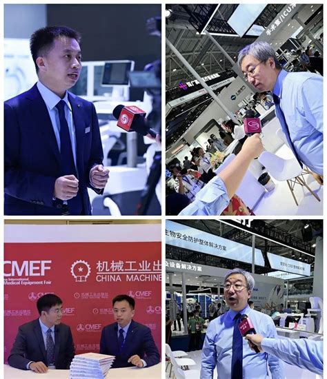 重新定义介入影像未来2021cmef唯迈医疗游记公司新闻新闻中心北京唯迈医疗科技股份有限公司 专业专注介入