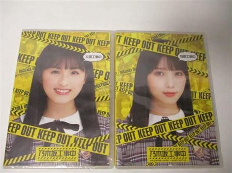 Yahooオークション 【同梱可】未開封 アイドル 乃木坂46 Blu Ray 乃