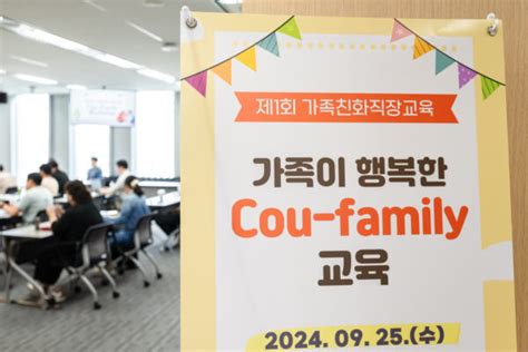 쿠팡 소식 쿠팡 뉴스룸