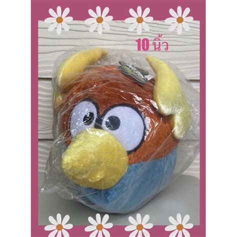 ตุ๊กตาแองกี้เบิร์ด Angry Birds ลิขสิทธิ์แท้ หลายแบบหลายขนาด เป็นของขวัญ