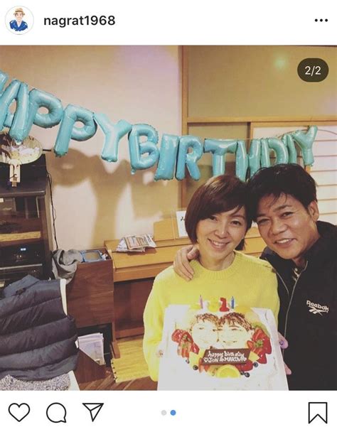 名倉潤「支えられて生きてる」妻・渡辺満里奈との“誕生日shot”公開に「名倉家最高」「素敵です」の声（ザテレビジョン）