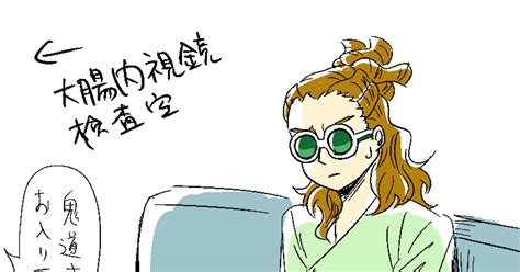 イナイレ 腐 鬼道くんと不動くんとふどきど オチョアのマンガ ふどきど 鬼道 不動 Pixiv